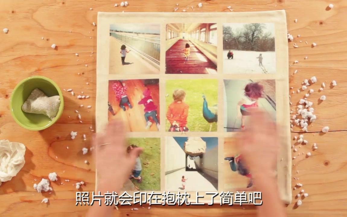 在家用自己的照片制作创意个性抱枕,其实并不难,简单又有趣