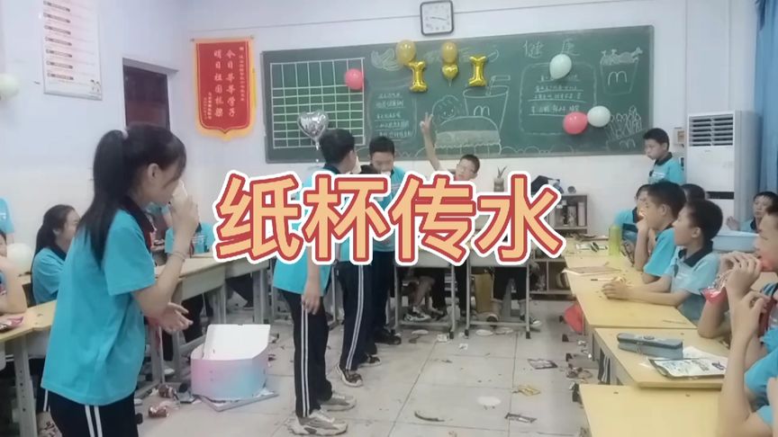 #毕业晚会#小游戏