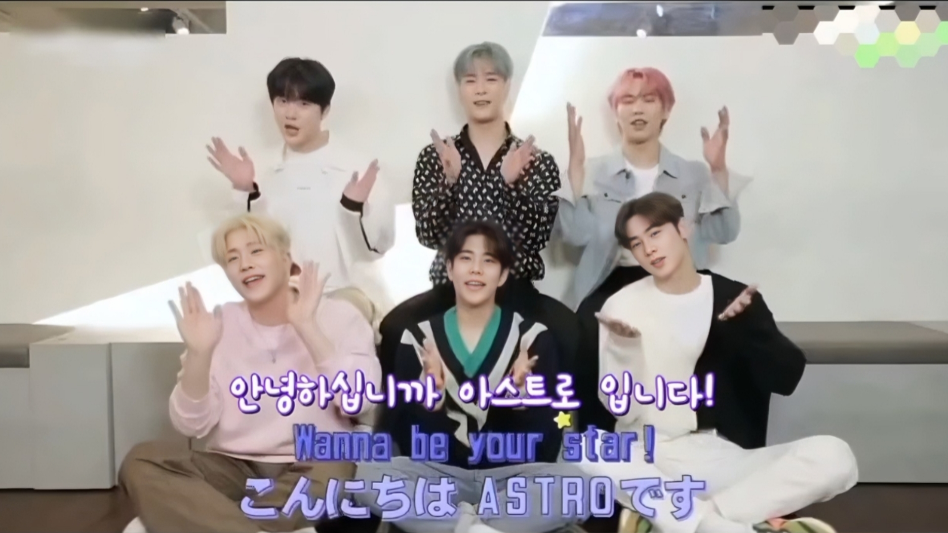 中字|ASTRO Japan Fanmeeting 演唱会花絮+游戏