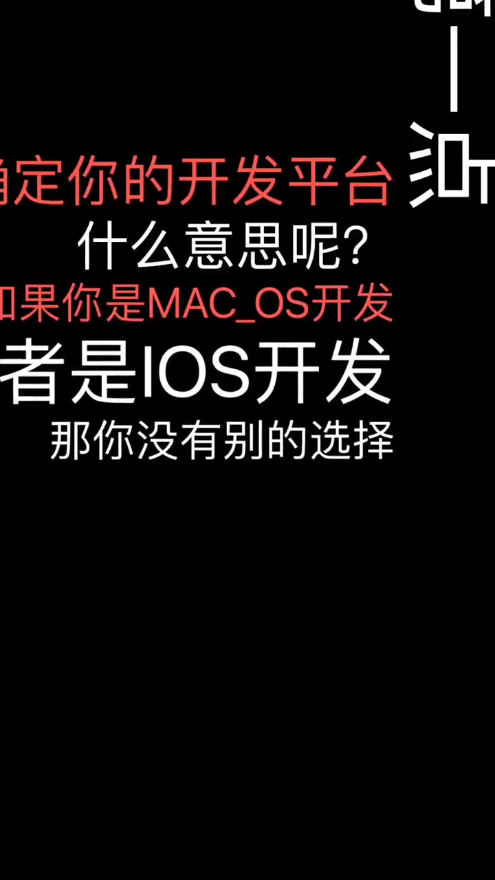 很多人问我学编程应该怎么选择笔记本电脑,听完这些你就会选择了