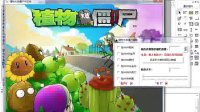 易语言纵向滚动条易语言教程软件制作