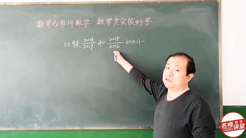 七年级数学最常考又易错的运算压轴题,考点有理数、分数比较大小