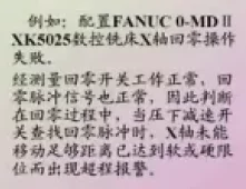 数控机床的教程 ug数控加工编程 数控编程
