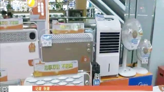 安全使用电暖气 注意事项您都知道吗?