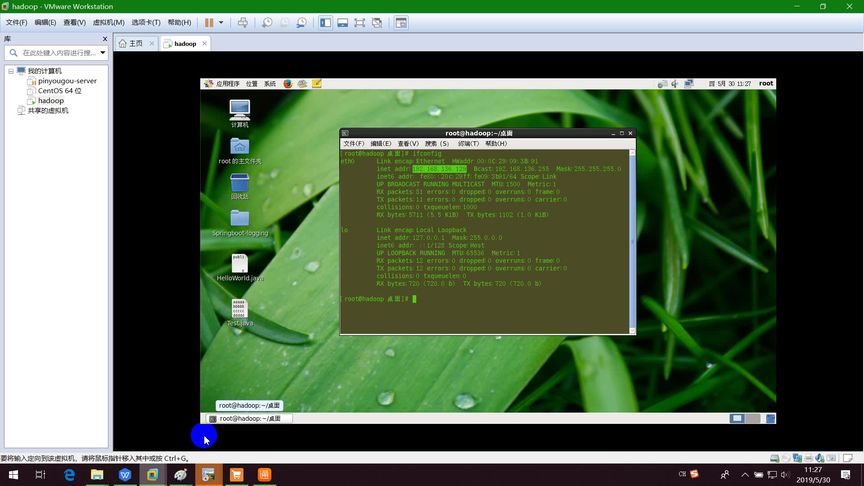 大数据必会技术Linux之十七关机重启的几个命令