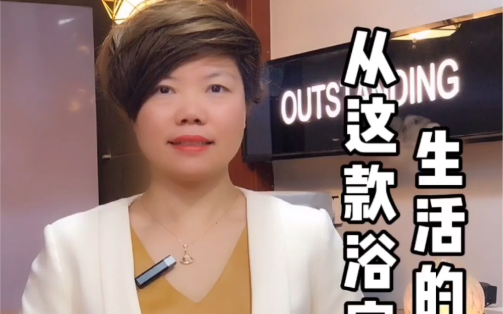 浴室香熏推荐 , 关注我,让香熏女王想伴您的生活 #香熏女王 #香百瑞...