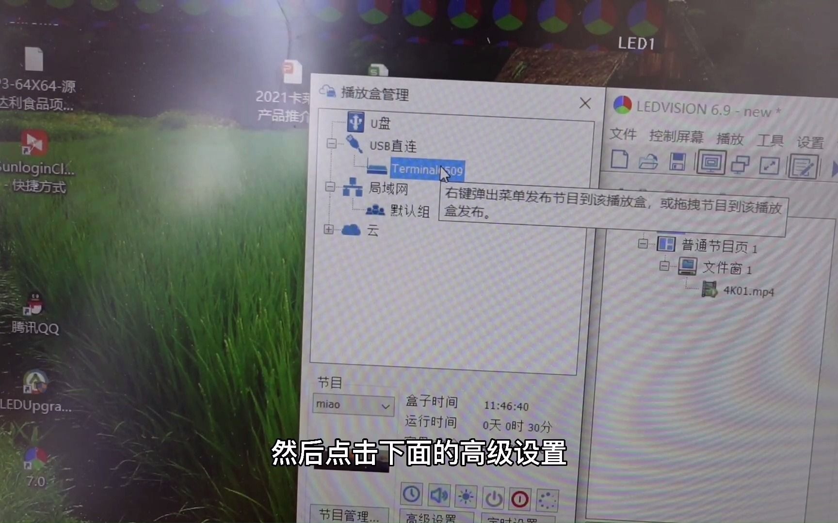 19使用异步盒子,这三个宽高尺寸很重要