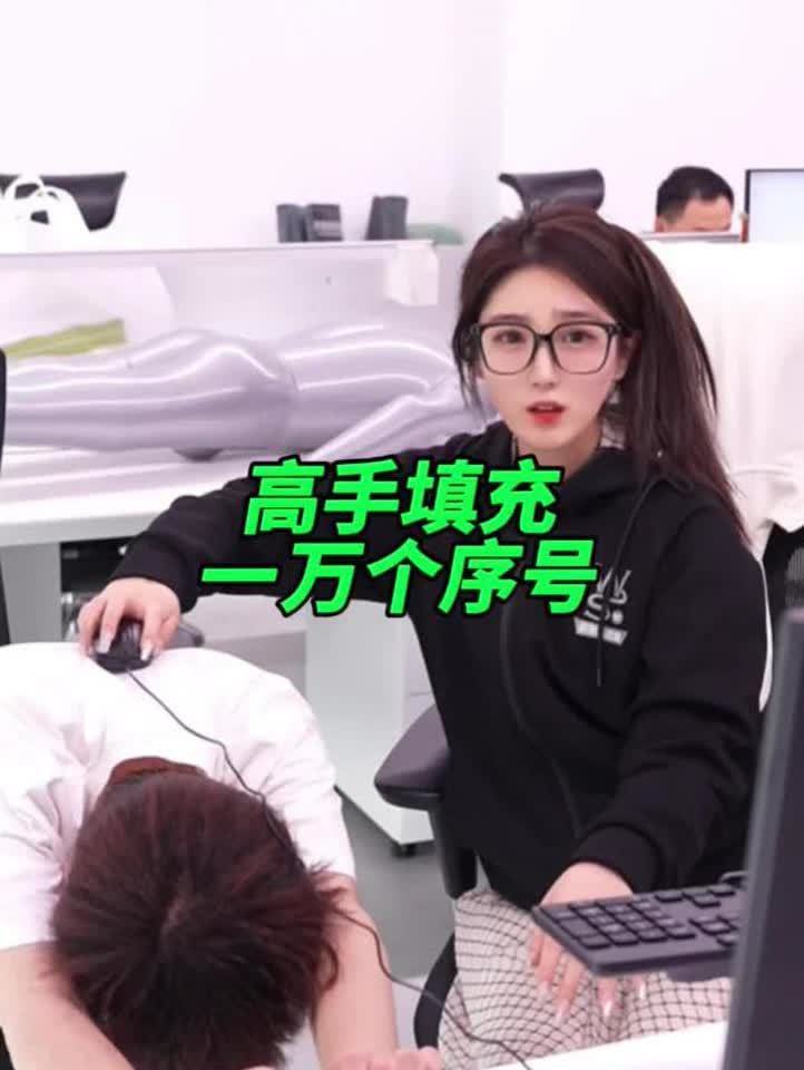 填充序号要用这个方法,删除行也不会乱#办公技巧 #wps #WPS开学季