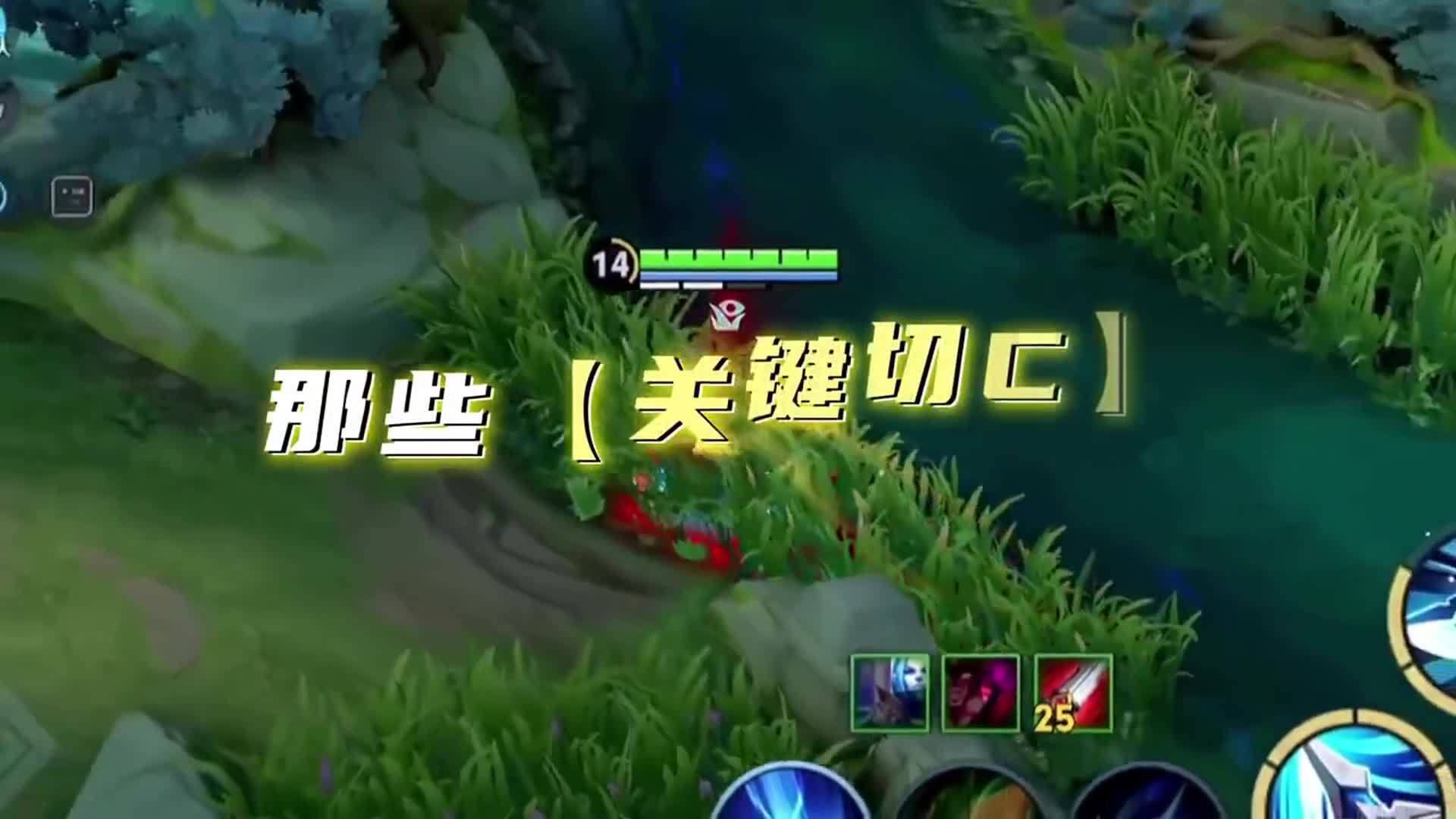 那些关键的切C点