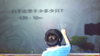 二年级数学下册 培优课堂 1000以内加减法
