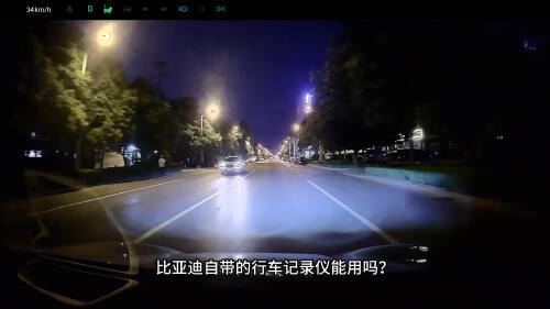 比亚迪车机上可以安装的行车记录仪,万奇欧N5!
