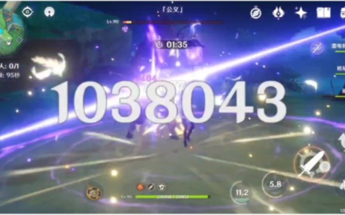 原神3.6:大胆预测一手!数值计算器