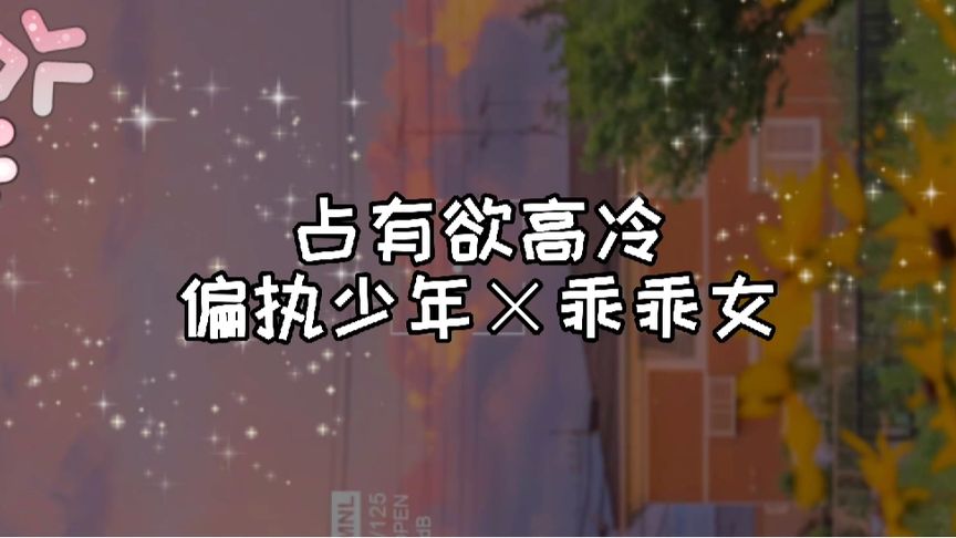 《死也不会放过你》-- 明月像饼 啊啊啊啊好看太鲨我了