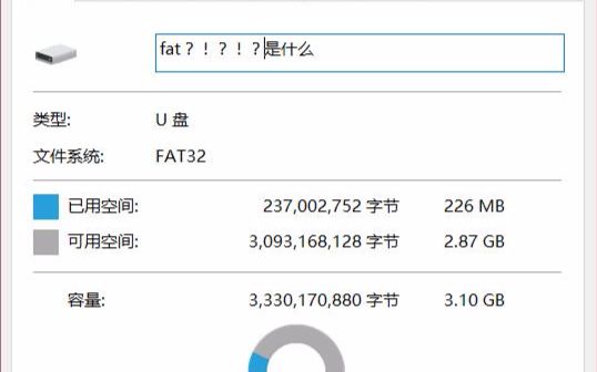 【WinHex数据分析及恢复】Fat32之DBR 听说你不懂fat分区?就让老...