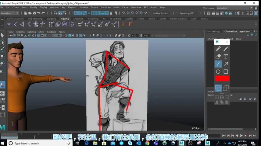 3D动画教程:如何创建卡通风格的POSE(机翻)