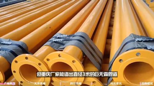 探秘内外涂塑钢管生产基地,看厂家如何打造耐用精品!