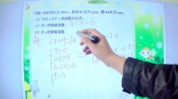 八年级下册数学第37课函数自变量