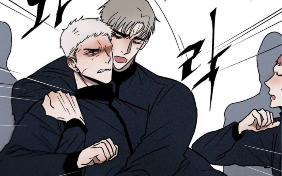 【漫画推荐|超帅|双男主】喘、接下来我们都很不对劲…