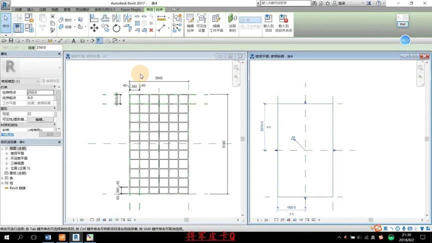 零基础学Revit第18讲:如何绘制棚架族