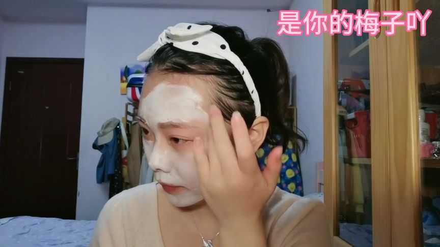 科颜氏白泥的正确用法教程，方法用不对，难怪没效果