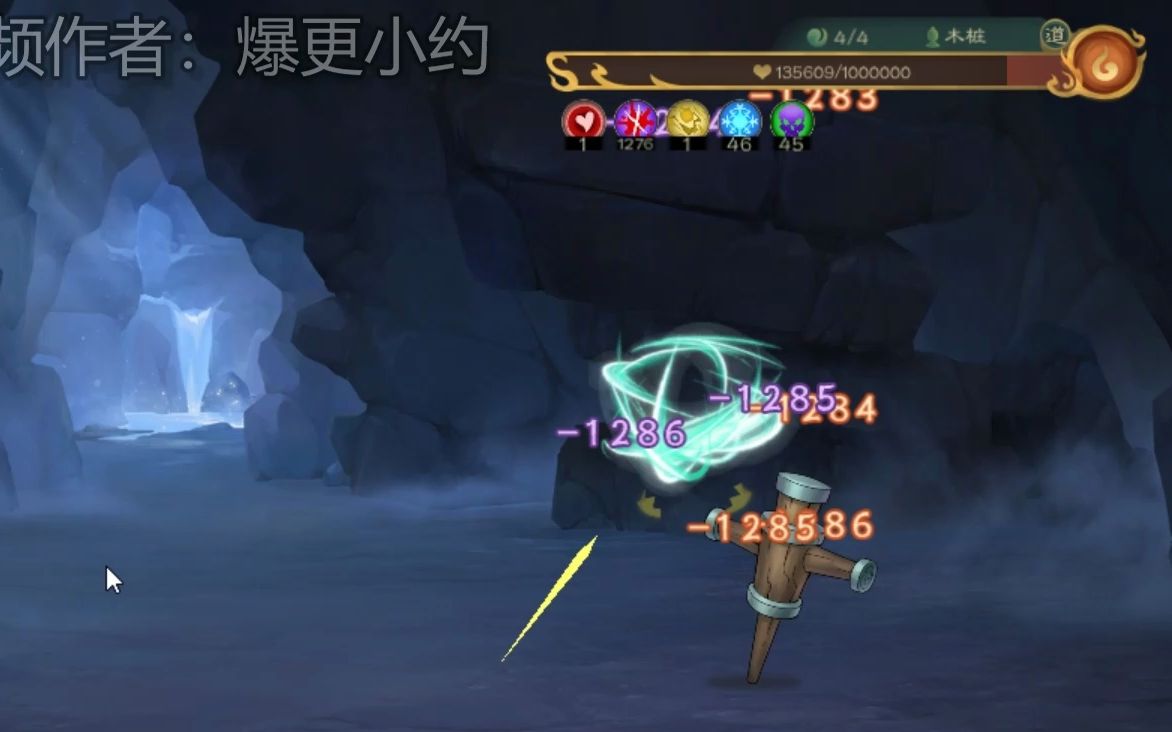 觅长生 当易伤不会移除 那金剑和水水流.