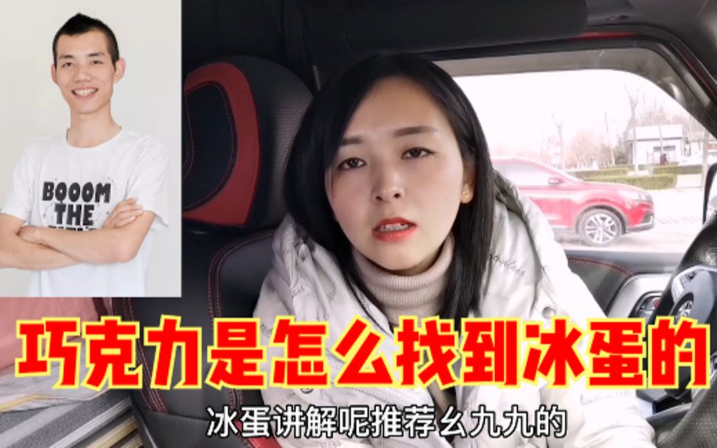 旅行陕西怎么找到网红导游“冰蛋”,问的人太多了,今天告诉大家