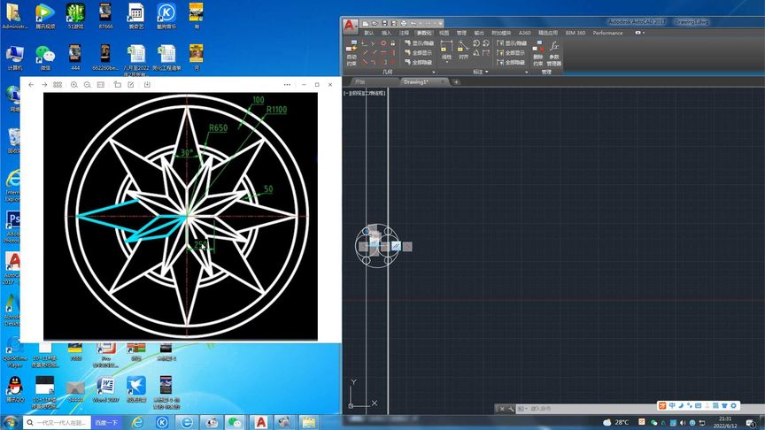 CAD教学,CAD绘图,工程图设计