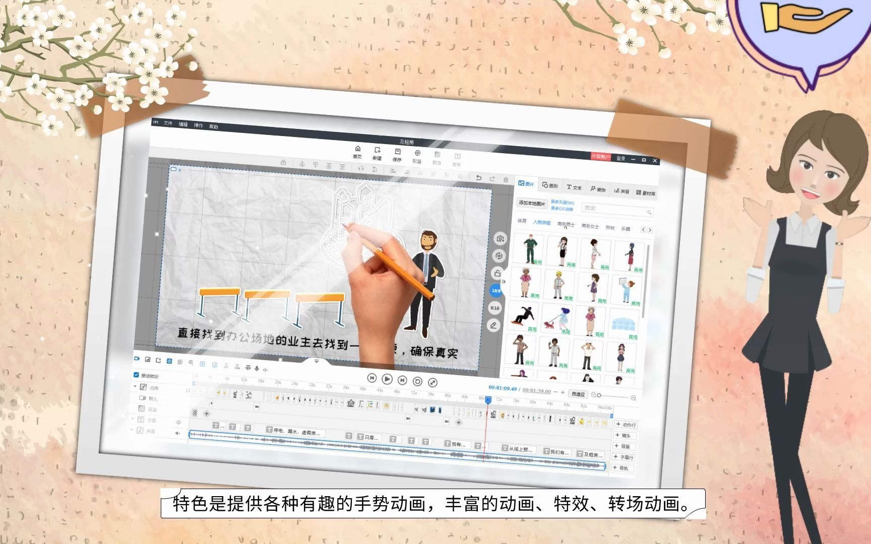 除了PowerPoint,有哪些更好用的多媒体制作软件_课件制作软件有哪些