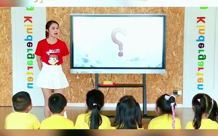 幼儿园公开课大班社会《有趣的汉字》幼儿园公开课大班社会《有趣的...