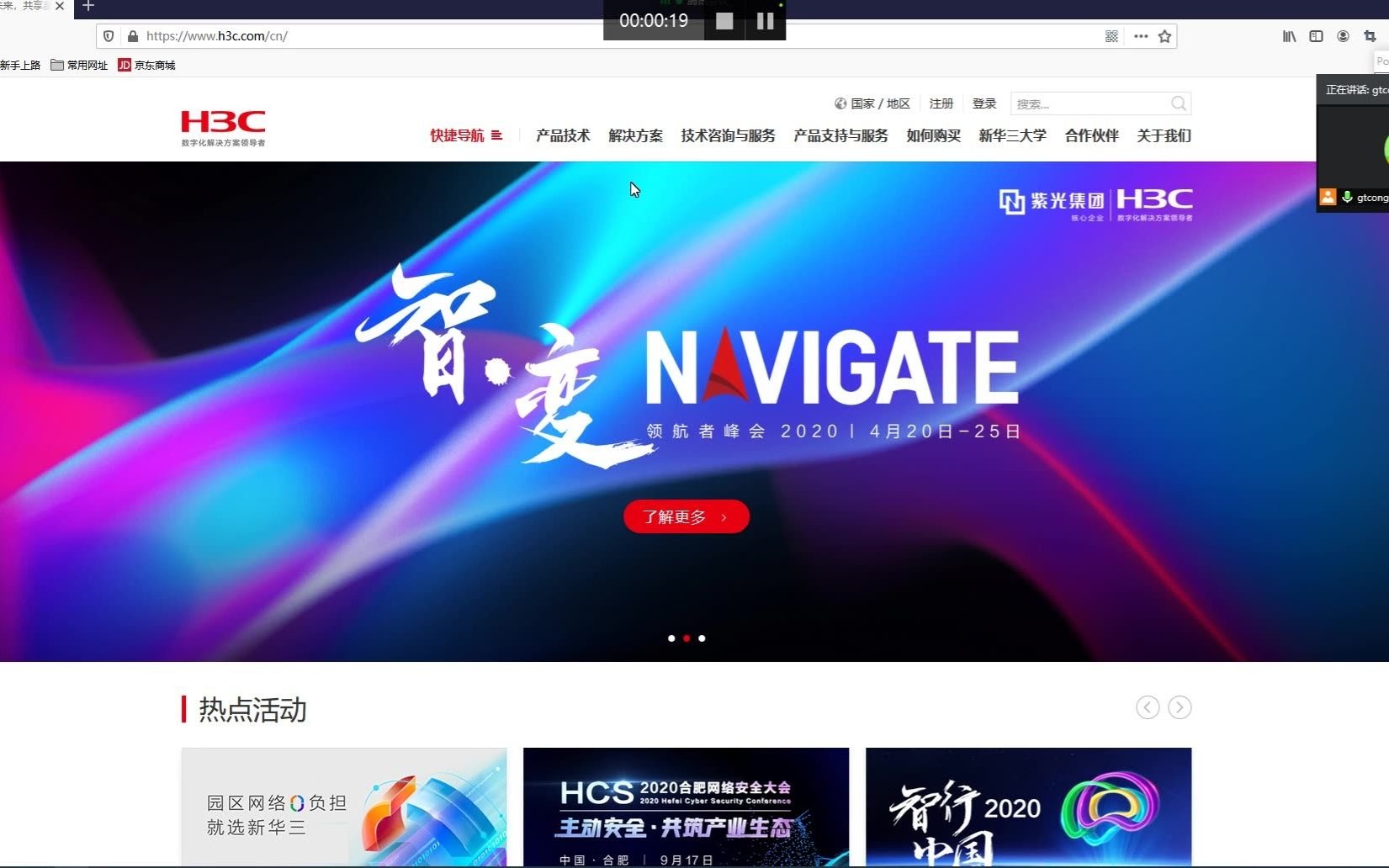 网络工程师实战课-【NP基础以上】【找工作】的同学看过来