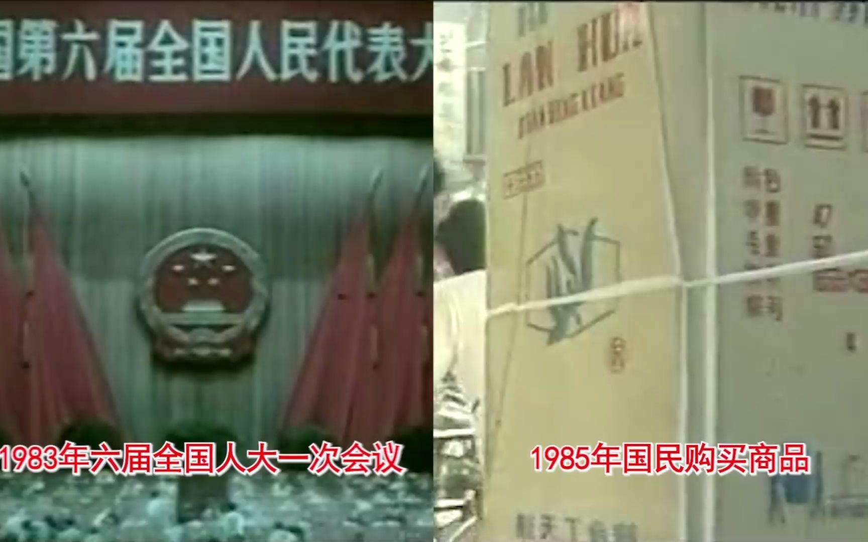 西方媒体:中国的“两会” 每年都一个样! 真相是…