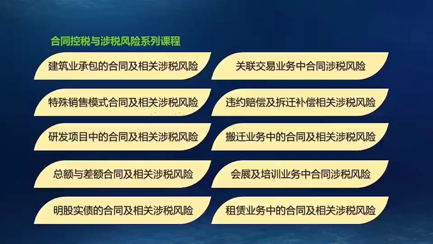 ߍ� HR的个人所得税汇算清缴必知问题