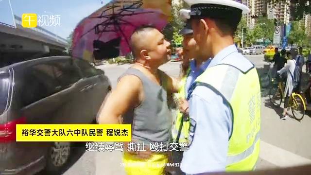 网传“交警当街打人”?石家庄交警正式回应“打人”事件