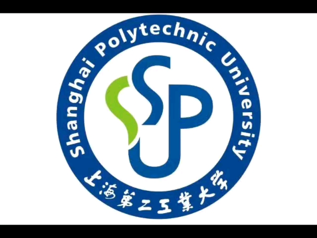 上海第二工业大学(Shanghai Polytechnic University),简称“二工大”,是...