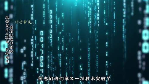 又一项"大国重器"落成,这次,未来尽收眼底!