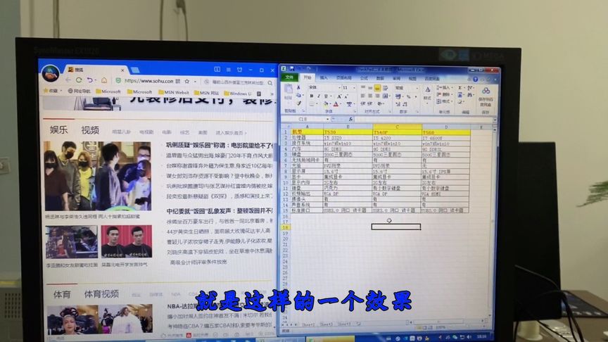 如何实现两个窗口同时显示在一个屏幕上