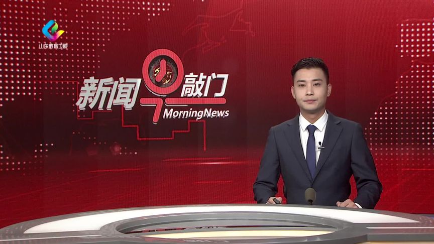 山东2021年“高职院校专项计划”招生1170人