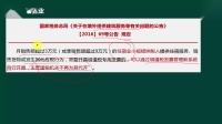 小规模纳税人企业_小规模纳税人指什么_小规模纳税人