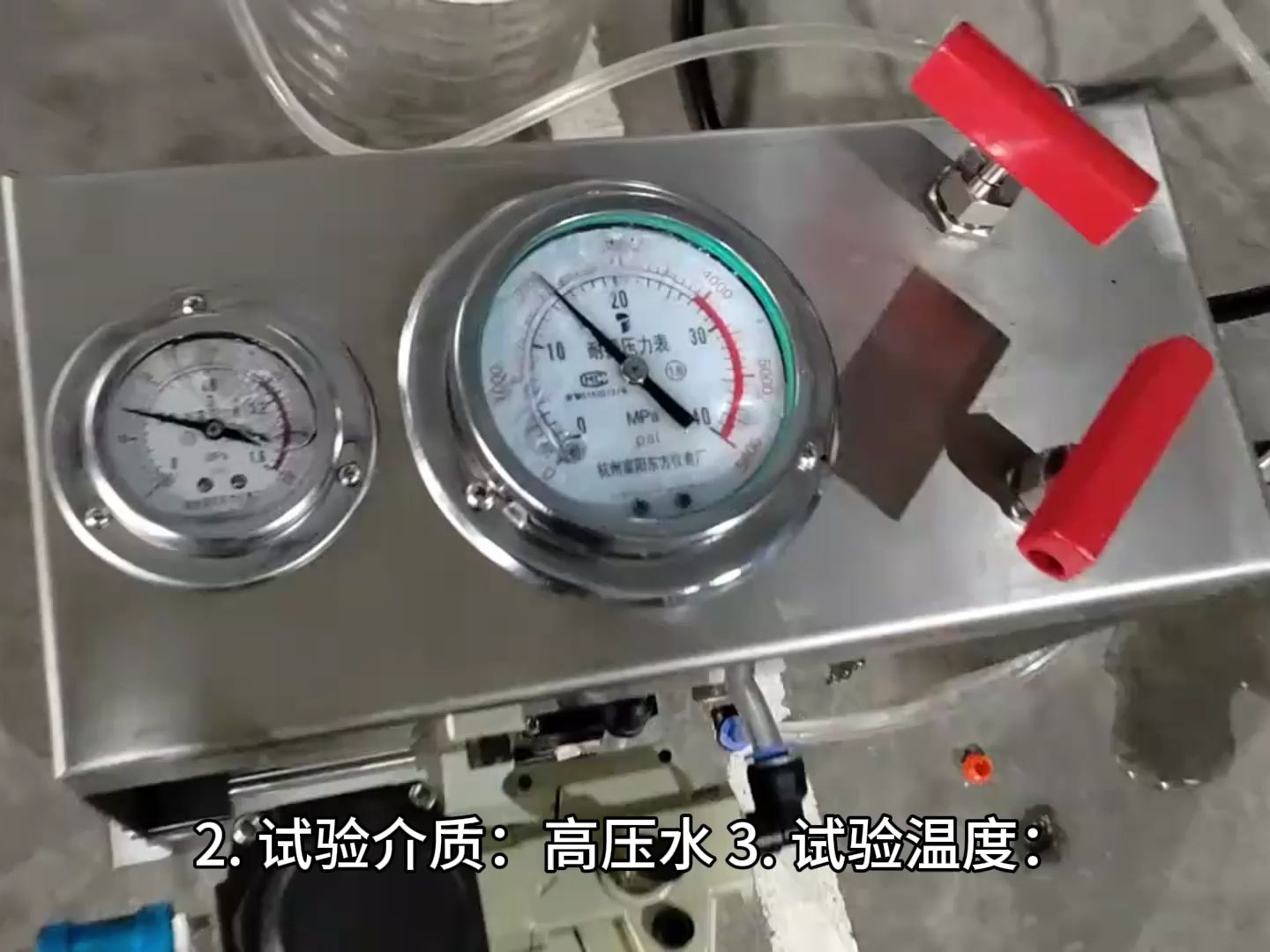 思宇流体 无缝钢管水压试验机 快插接头密封