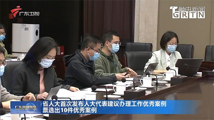 省人大首次发布人大代表建议办理工作优秀案例