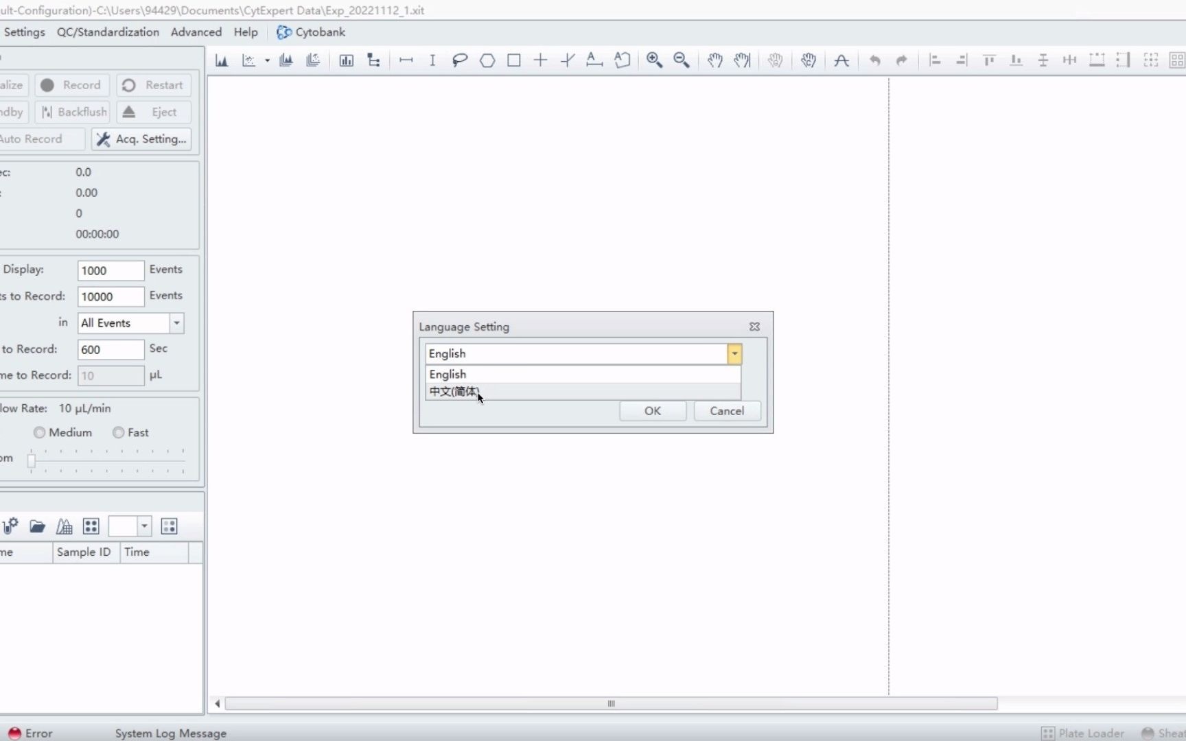 CytExpert 2.4 流式细胞仪数据分析下载安装指南,三分钟教你