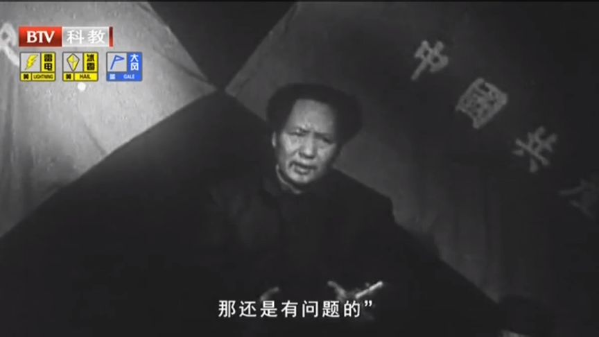 中国共产党七届二中全会