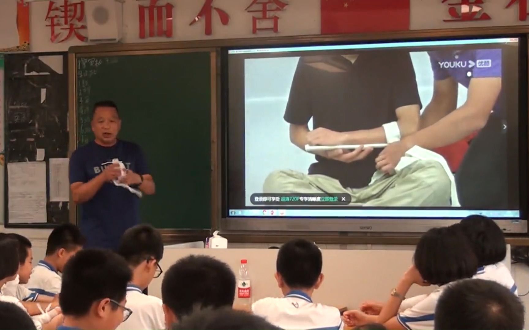 2022健康教育: 中学生运动骨折简易应急处理知识(固定与搬运)