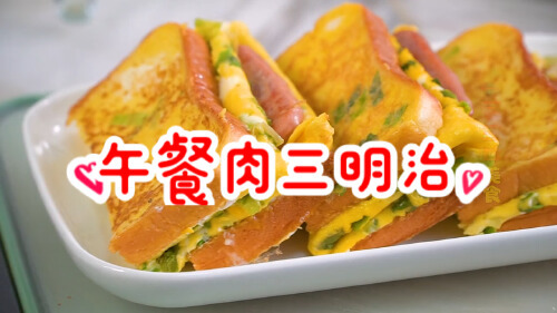早餐不用做老一套了,试试今天的方法,简单美味