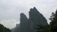 090620_湖南_张家界