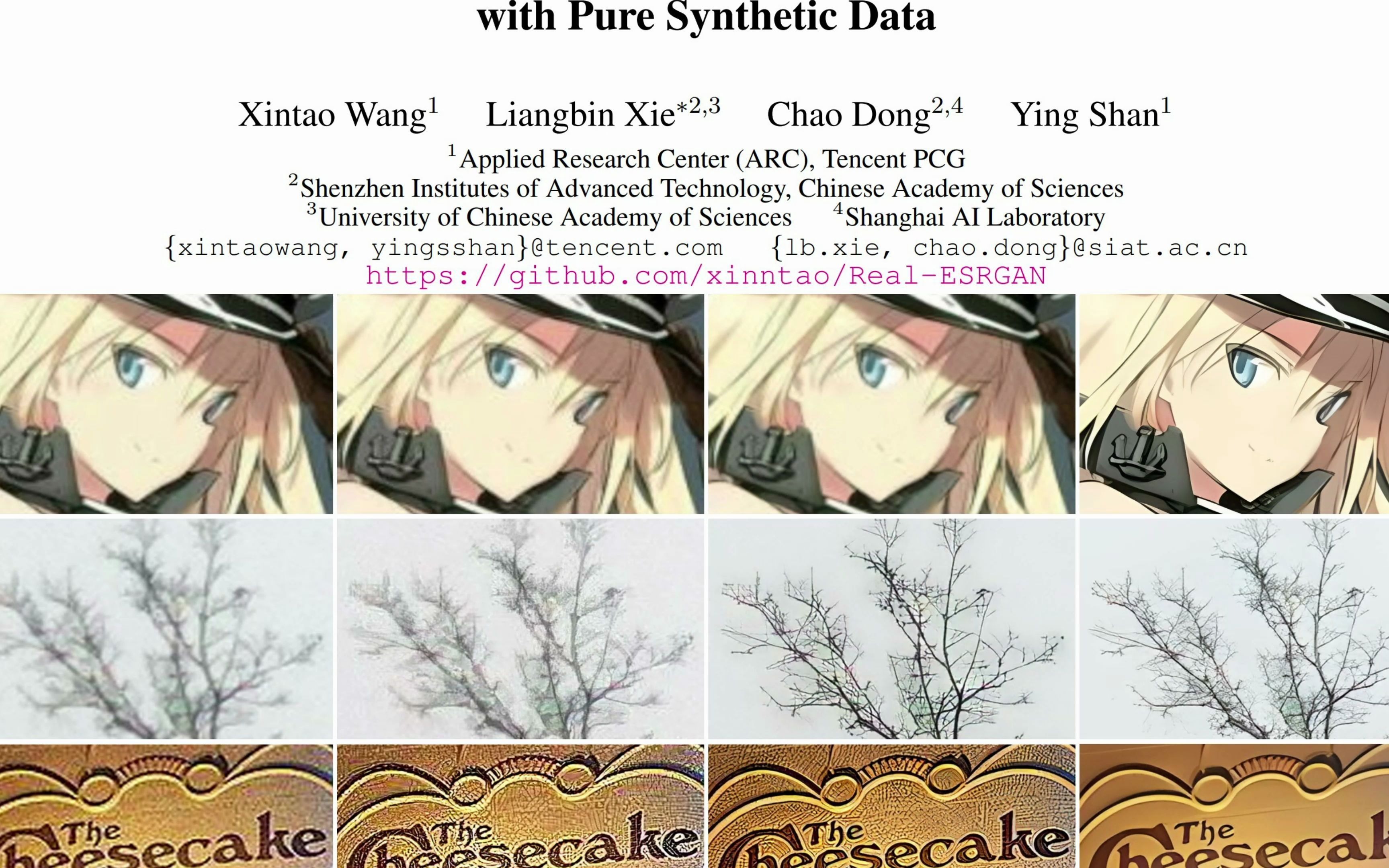 Real-ESRGAN: 最新的插画超分辨率效果展示