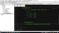19-自定义构造函数创建对象
