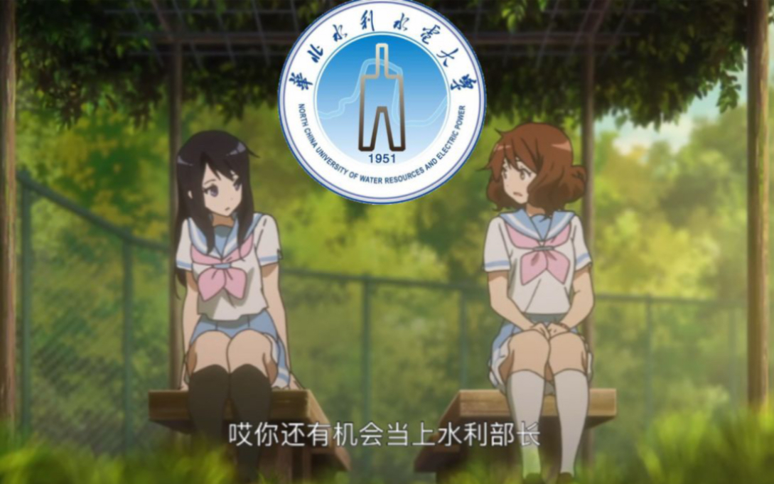 什么是港口航道与海岸工程?高坂丽奈说:…