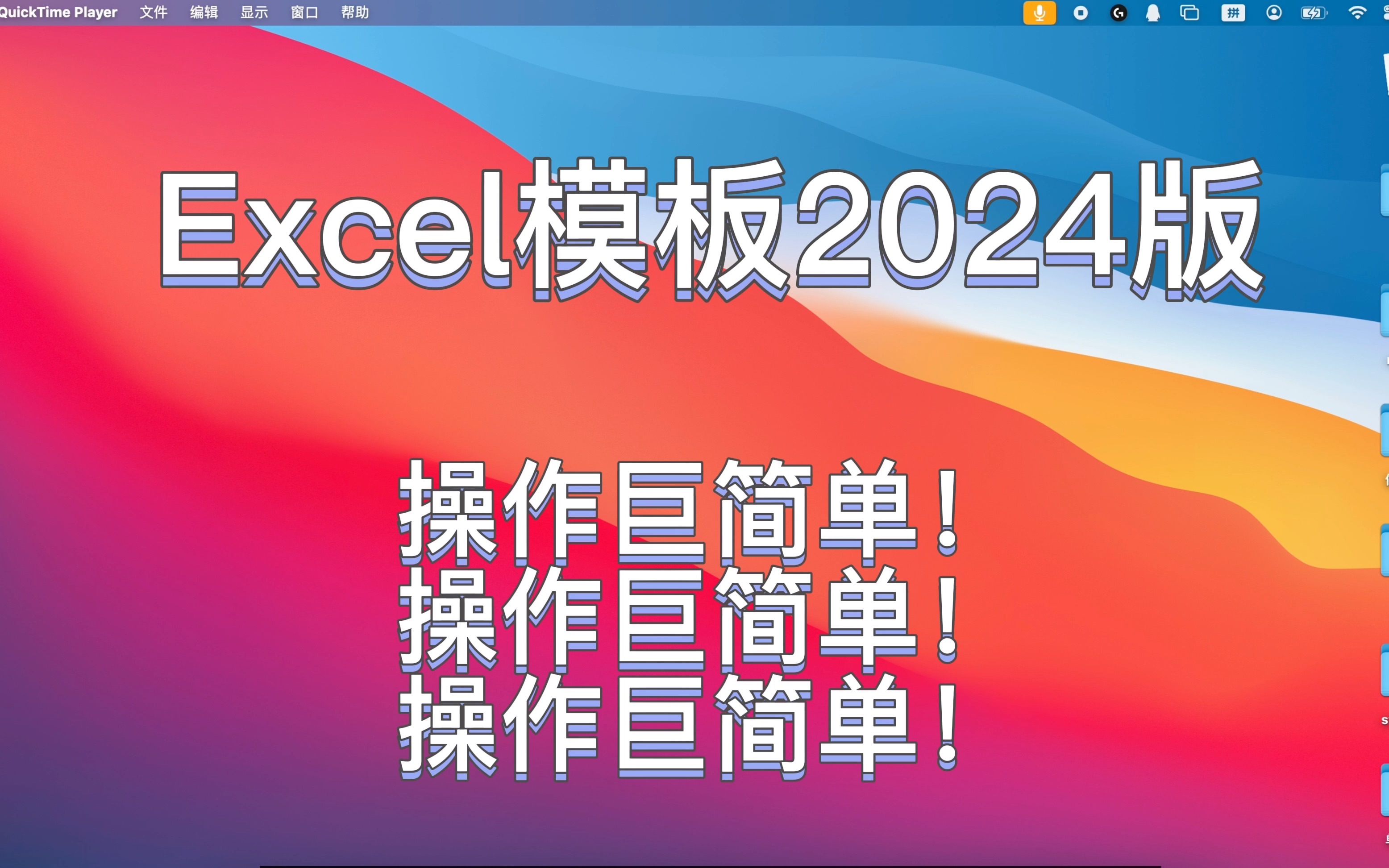 【事件研究法2024】 Excel模板计算AR、CAR