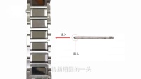 拆表带1(插针式).操作方法视频